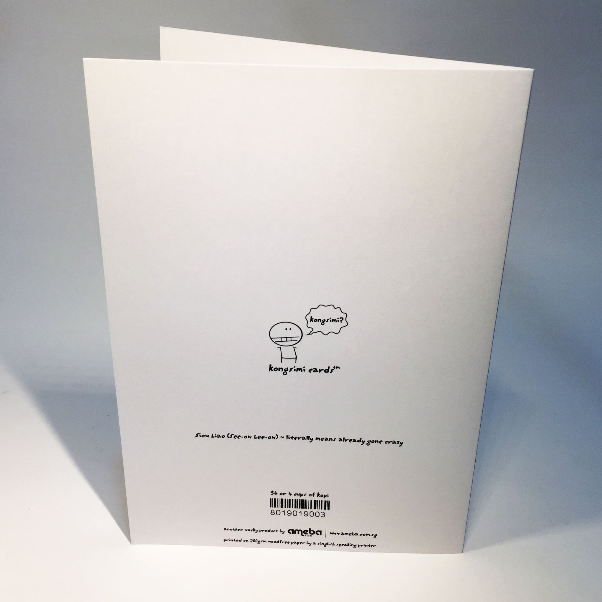 huat ah! card — amebastuff