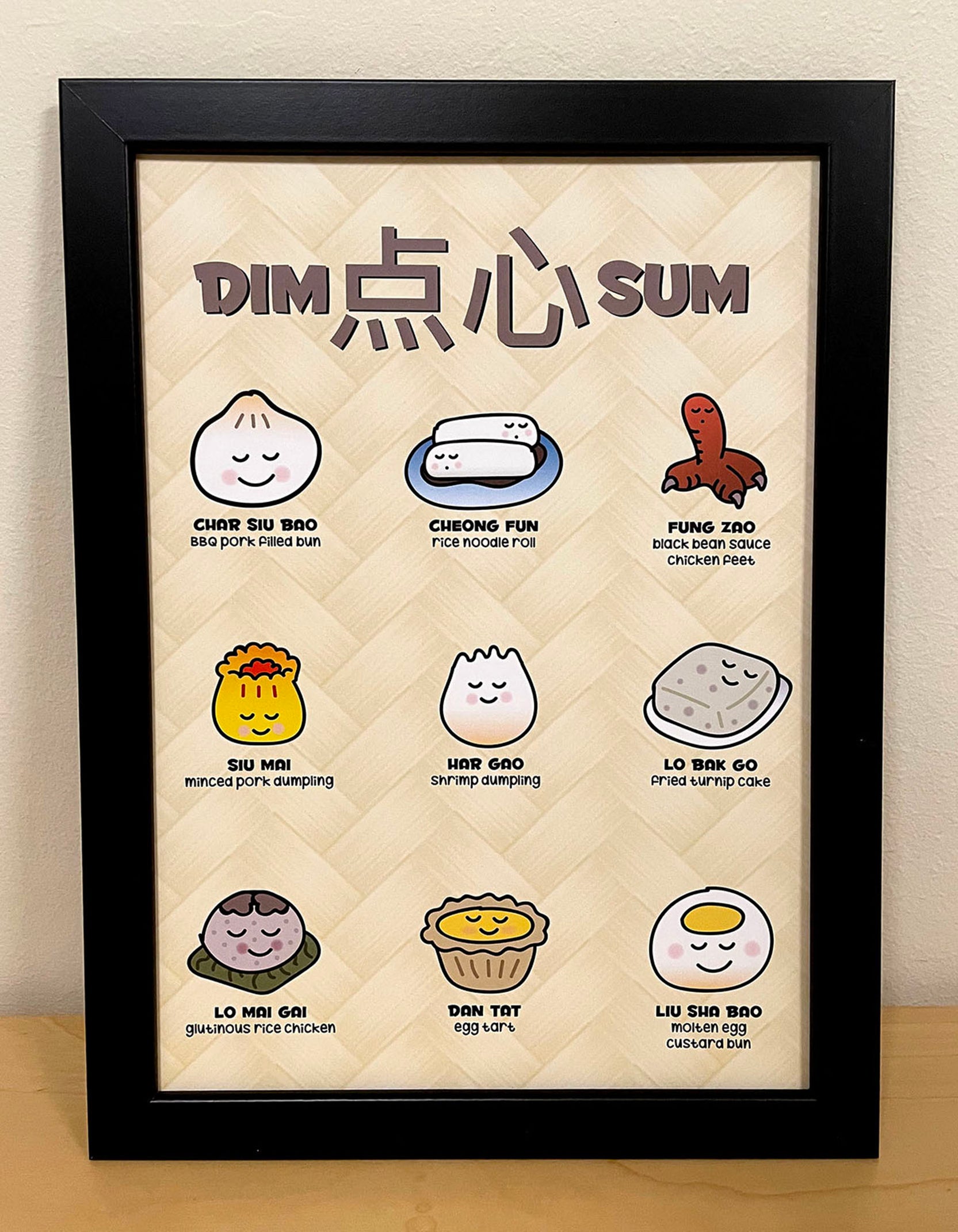 dim sum poster (A4) — amebastuff