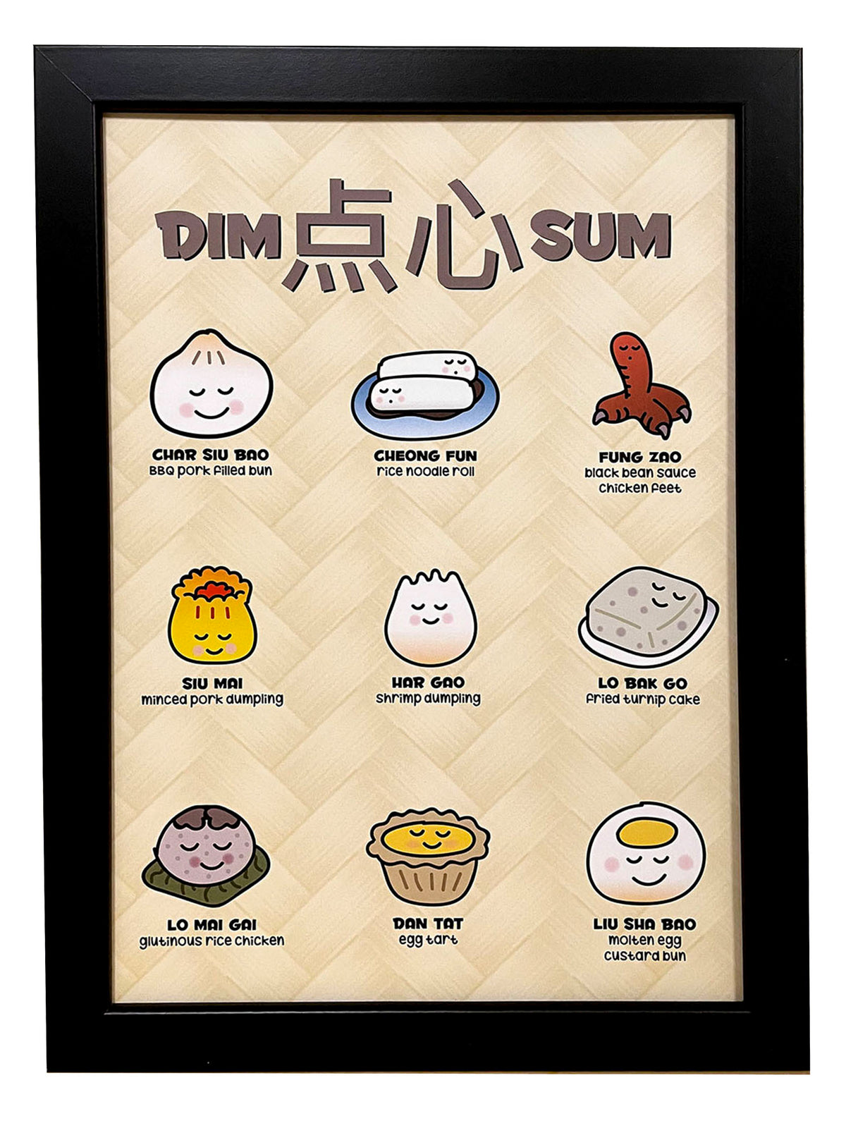 dim sum poster (A4) — amebastuff